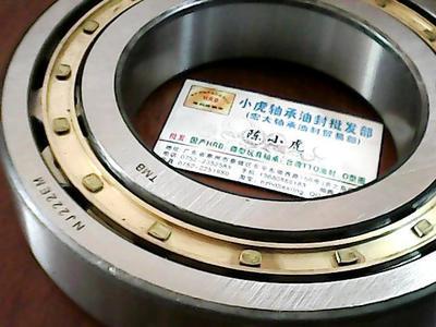 NJ222110*200*38TMB圆柱轴承