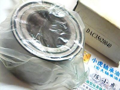 DAC356240快乐王子汽车前轮轴承