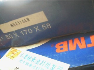 NU2316EMTMB圆柱滚子轴承