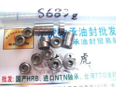 S683ZZ3*7*3440不锈钢材料轴承