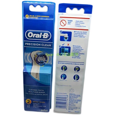 博朗oralb欧乐B电动牙刷替换头