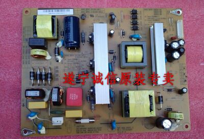 长虹LED39B2000C 3D39B2000iC LED39B2300i电源板HSM35D-1MF 264