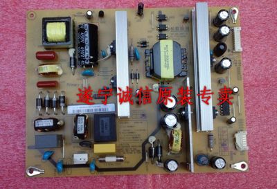 全新原装长虹3D50B3100iC电源板HSM38D-4MB 120 XR7.820.189V1.1