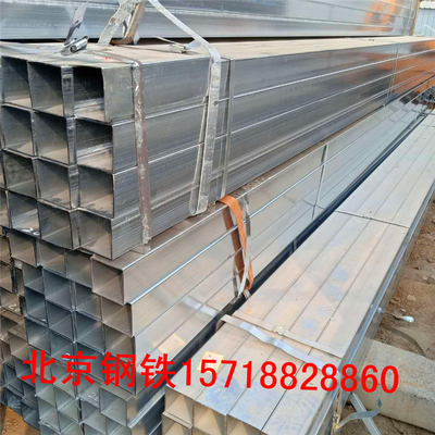 北京镀锌方管钢材 冷热 方通矩形方钢管角铁圆管   国标 方管