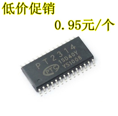 贴片 PT2314 优质 4通道输入音频处理器芯片 SOP-28