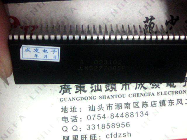 【金成发】原装 M52770ASP上机测好_虎窝淘