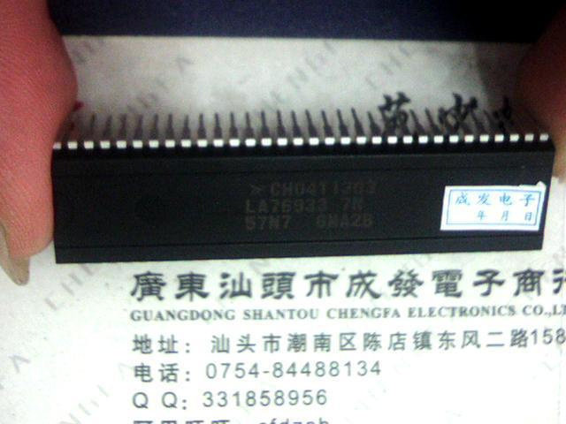 【金成发】 CH04T1303=LA76933 7N 57N7测好_虎窝淘