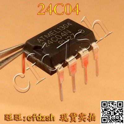 24C04 24C08 24C16 24C32 24C64 24C128全新空白存储器直插_虎窝淘