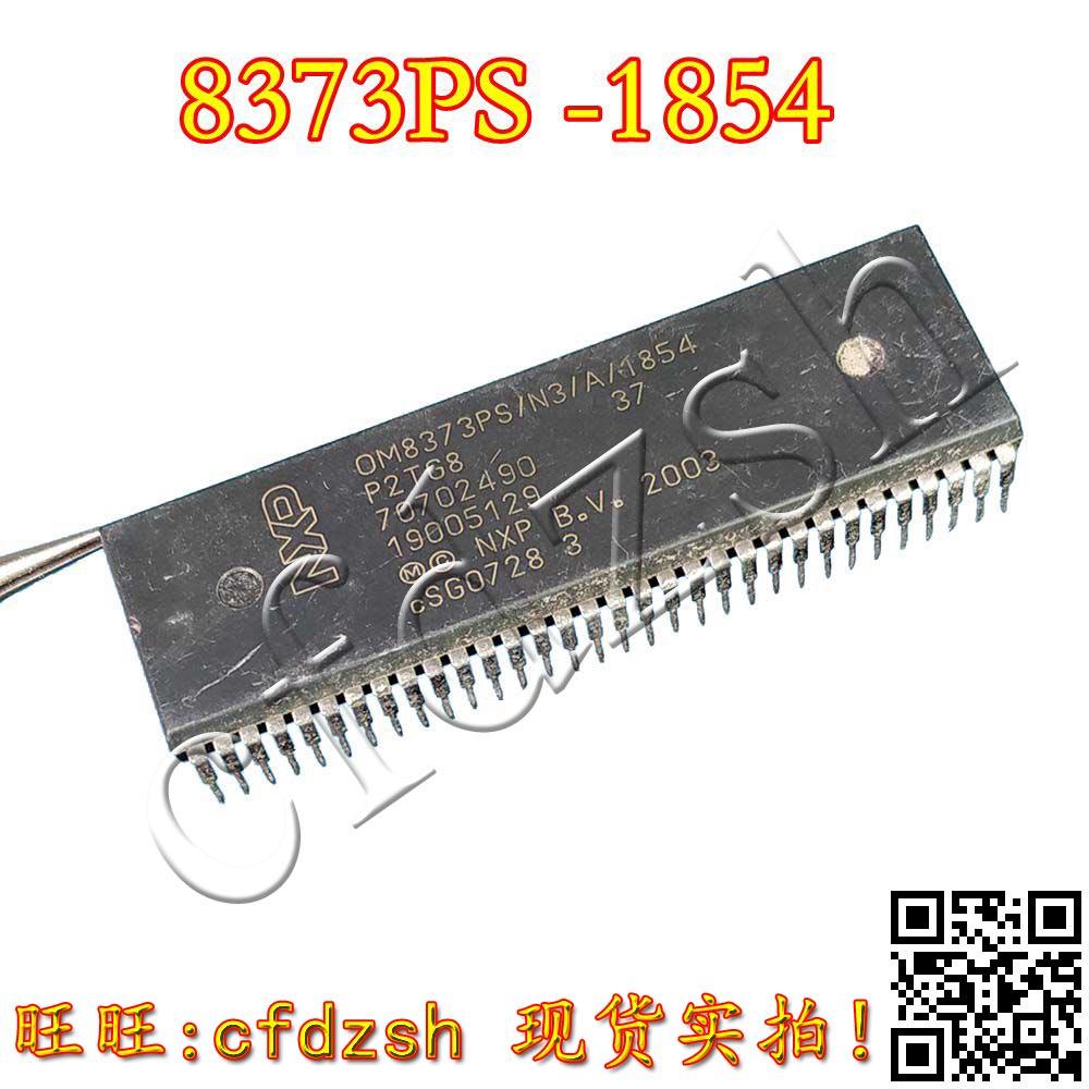 芯片 OM8373PS/N3/A/1854 1586 1914上机测好_虎窝淘