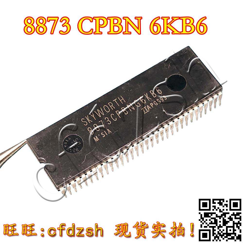 【金成发】创维 8873CPBNG6KB6上机测试_虎窝淘