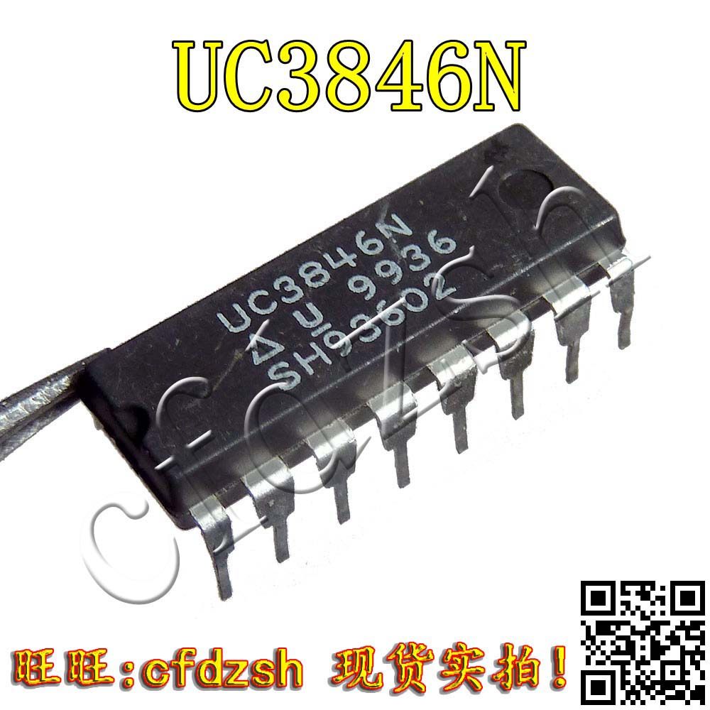 SA3846 UC3846 UC3846N KA3846【直插】脉冲宽度调制器_虎窝淘