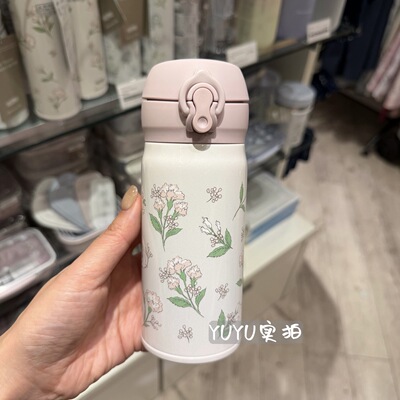 膳魔师小清新不锈钢保温杯