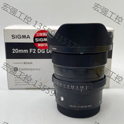 （宏强工控）95新适马 20mm f/2 DG DN Contemp