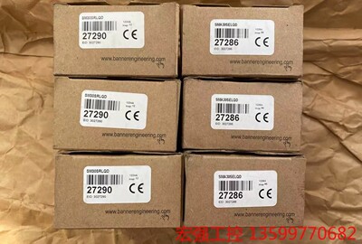 （宏强工控）BANNER对射式光电开关SM30SRLQD SMA30SE