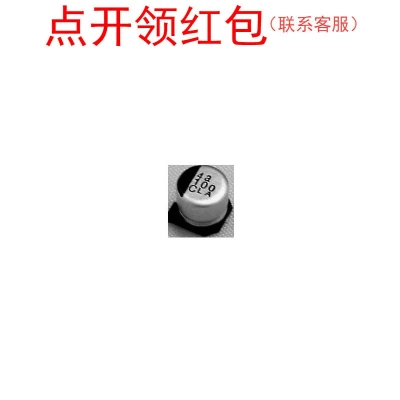EMLA6R3ADA331MHA0G |黑金刚铝电容 330uF 6.3V ±20%8*10mm