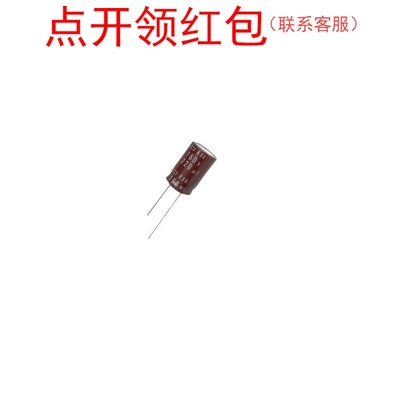 EKXG351ELL6R8MJ16S|| 350V 6.8uF Φ10*16 105℃ 黑金刚铝电容