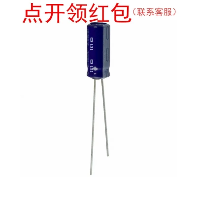 ELXZ350ELL561MJ20S|560uF 35V 10*20 105度 NCC高频低阻电解电容