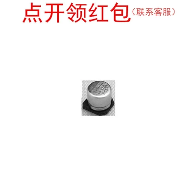 EMV-500ADAR10MB55G |黑金刚SMD铝电解电容 0.1uF 50V 20%