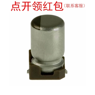 100UF 25V 20% 宽温度 尼吉康铝电解电容器 UUX1E101MNT1GS|