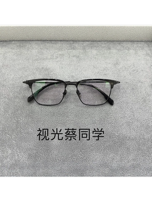 视光蔡同学视频同款genuine master纯钛SH0060-c03/c04