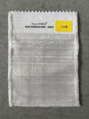 百宝汇面料｜127号SOIE BANGALORE-50501