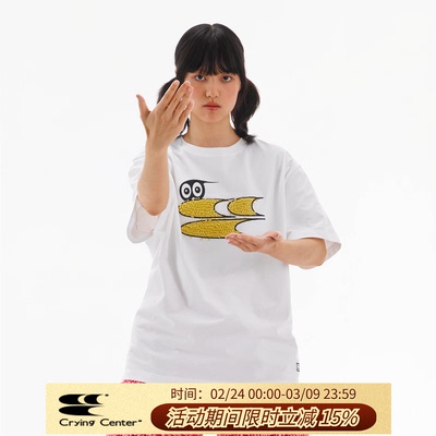 CryingCenter xTakuma Fujisaki x ARTOX GROUP合作款毛毛logoT恤