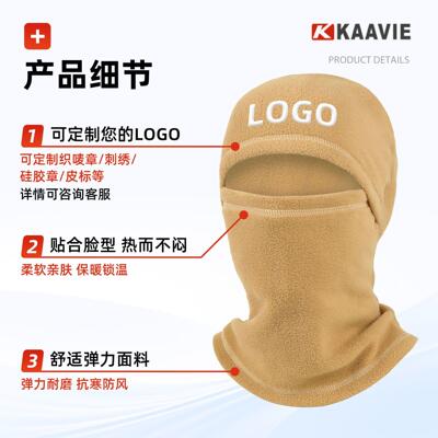 跨境balaclava抓绒套头帽定制 摇粒绒户外骑行保暖面罩防寒一体帽