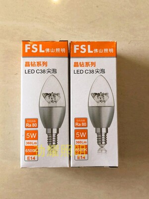 佛山E14小螺口LED尖泡蜡烛灯泡
