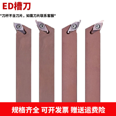 ED槽刀片/端面槽刀FC1604R150/FC1604R200/FC1604R250/FC1604R300