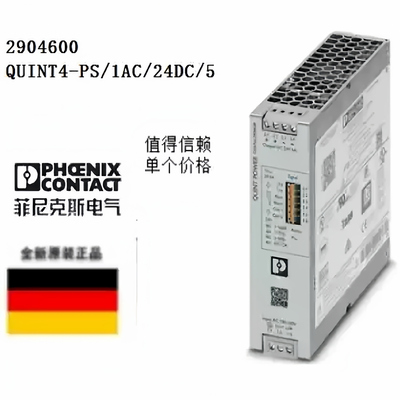 菲尼克斯Phoenix全新原装现货