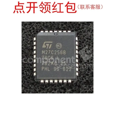 M27C1001-12C6  PLCC-32  STM EPROM 芯片 意法电可擦存储器=581