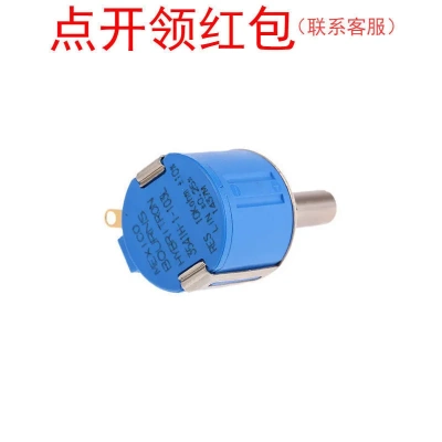 3541H-1-202L Bourns/伯恩斯旋转电位器 2KΩ ±5% 10转 2W