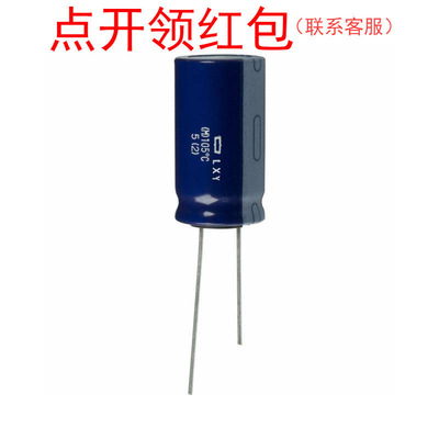 ELXY500ELL102ML30S| 1000uF 50V 16*30mm黑金刚直插铝电解电容