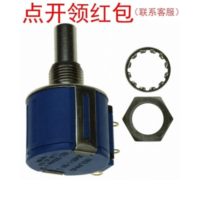 3540S-2-102 Bochen/博晨旋转电位器 1KΩ ±5% 10转 2W