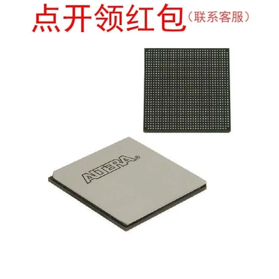 5CGTFD9E5F31I7N  FBGA-896 阿尔特拉可编程门阵列/FPGA芯片 =581