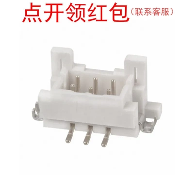 DF11G-6DP-2V(50) HRS/广濑 板对板连接器 SMD双排针 2mm