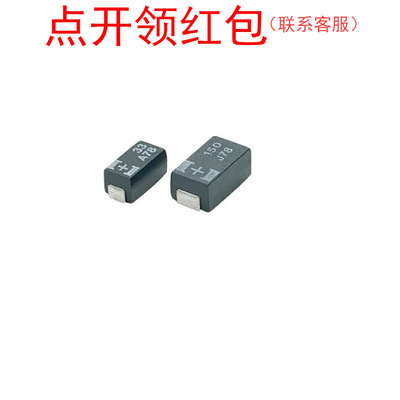 ETCF680M7L| 松下固态钽电容7.3*4.3*2.8mm 680uF 2.5V 阻抗7mΩ