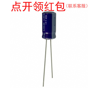 ELXY500ELL121MH20D| 120uF 50V 8*20mm黑金刚直插铝电解电容