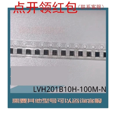 AWVS00606045330ML1| 6x6x4.5mm 33uH 20% 1.6A 奇力新工字电感