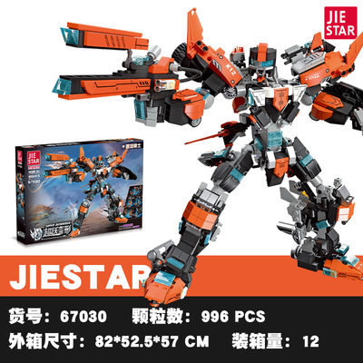 杰星机器人玩具小颗粒变形组装