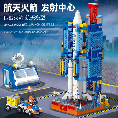 杰星59011火箭航天拼搭积木
