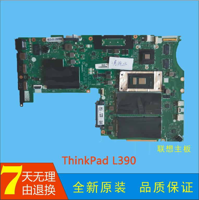 t460p拆机,t460p机详细,联想y7000p机(第2页)_大山谷图库