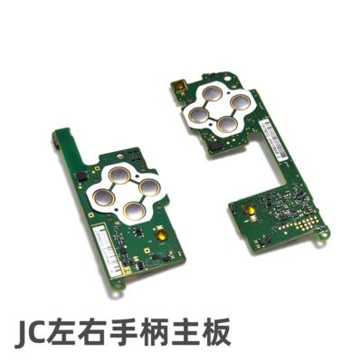 SwitchJC左右手柄手柄主板