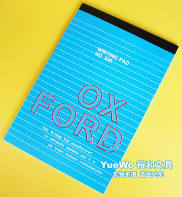 维尔 拍纸簿 笔记本 记事本 WRITING PAD NO.338 单行