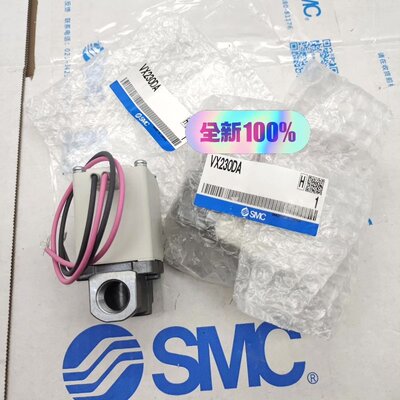 议价电磁阀VX230DAVX230DAVX230DA电磁阀VX2VX230DAVX230DA