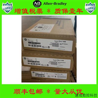 议价美国AB正品1746-OA16  1756-CNB  1734-IE8C  1783-BMS06TA保