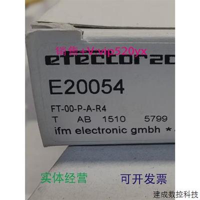 议价现货供应IFME20054E20062E20080E20129全新易福门