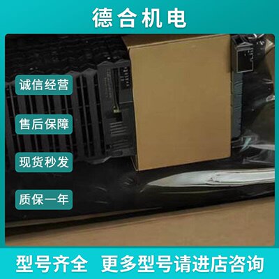 议价X20CP3687X贝加莱CPU模块型号齐全价格美丽全新现货议价出售