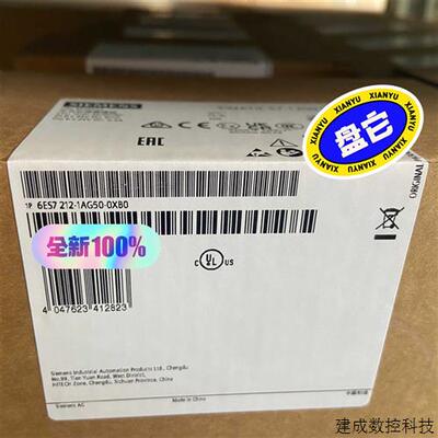 议价(询价)产品6ES7212-1AG50-0XB0/CPU1212C