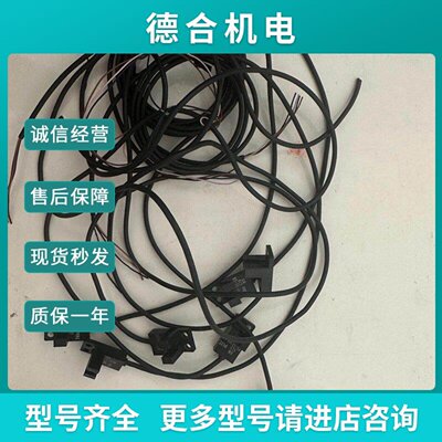 议价EESX674WR光电开关感测器工程剩余7条